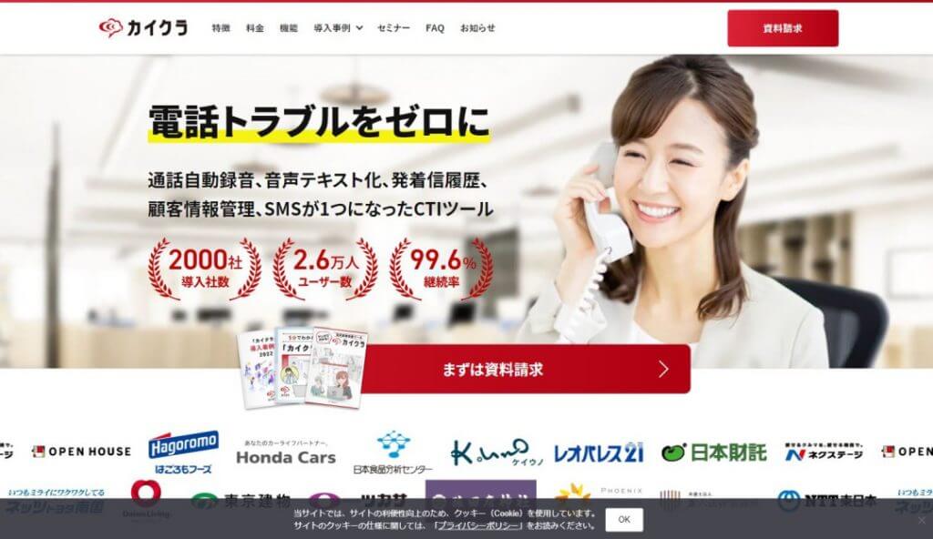 【2024】SMS送信サービスを徹底比較！比較ポイントや導入メリットについて紹介 - maneo（マネオ）